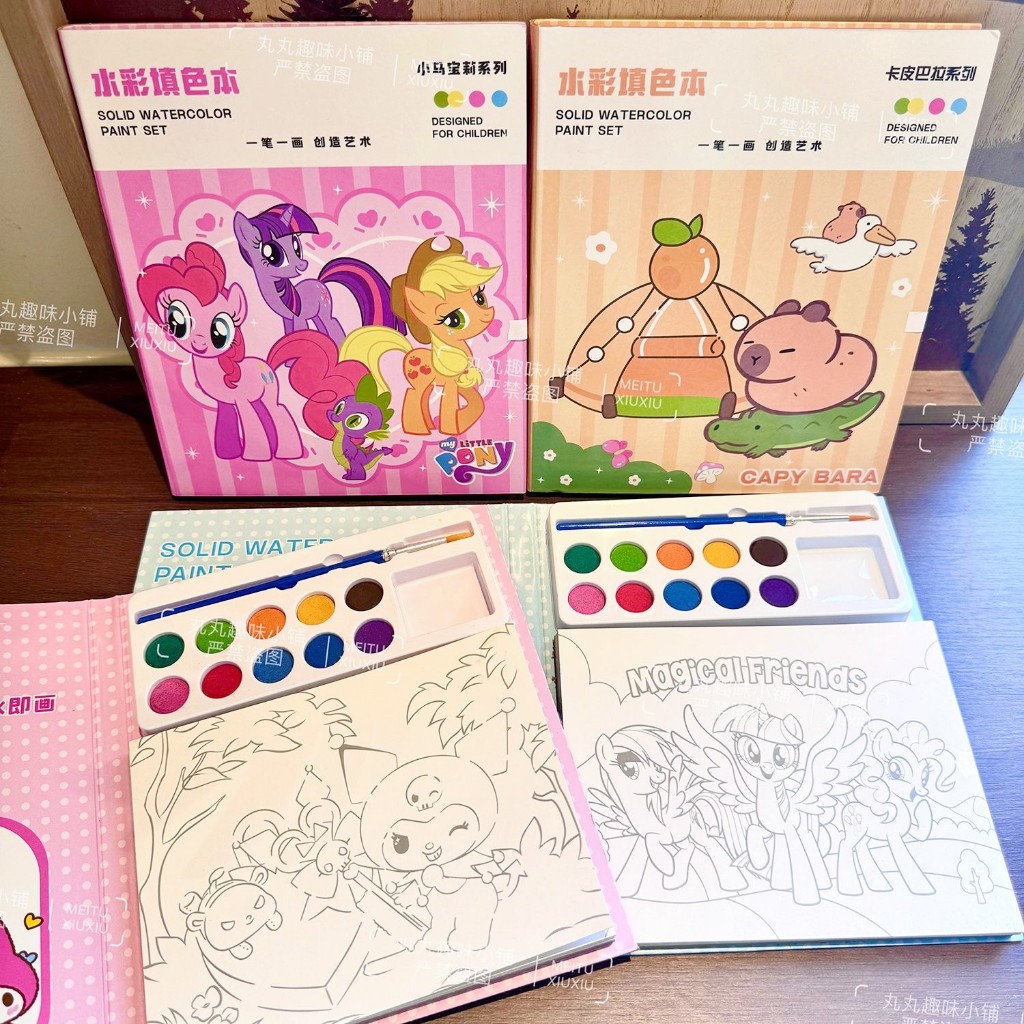 Children's watercolor coloring book Solid Coloring drawing book comes ...