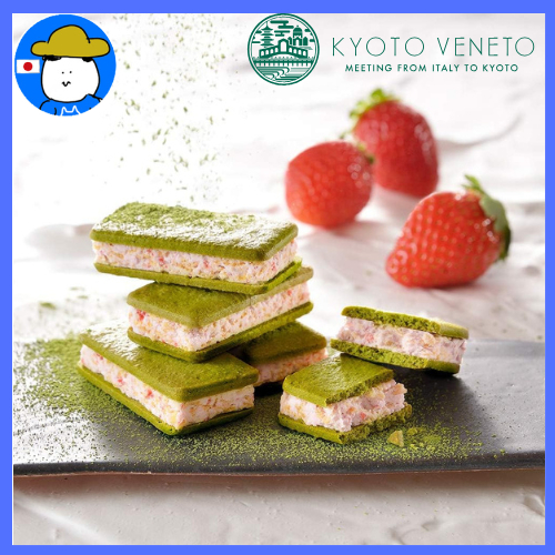 Kyoto Veneto Sand Cookies 6 or 12pcs. Kyoto souvenir gift, [Matcha ...
