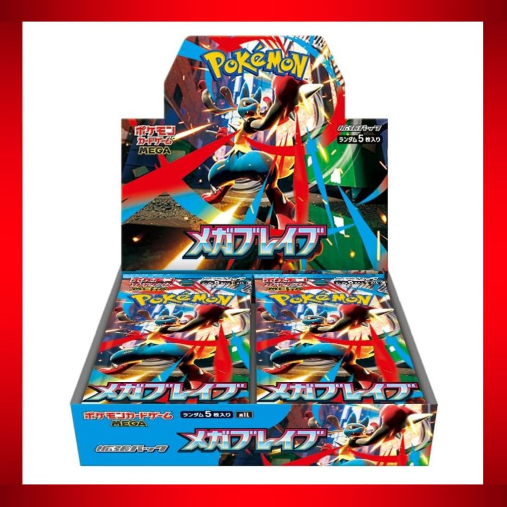 Pokémon Trading Card Game MEGA Expansion Pack Mega Brave Japanese ...