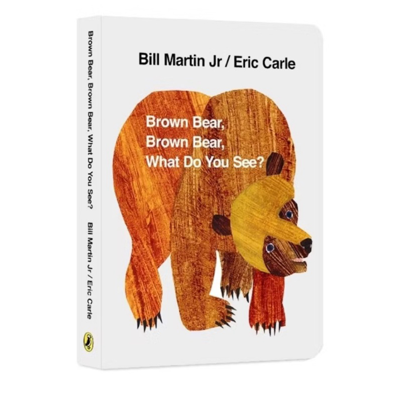 Eric Carle Brown Bear,Brown Bear, What Do You See? (defect book spine ...