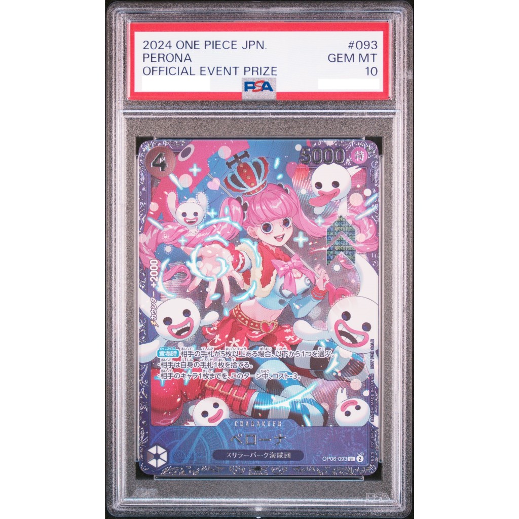 【PSA10】One Piece Card Game Japanese Perona OP06-093 Flagship Prize Event 2024 Promo 【Direct from ...