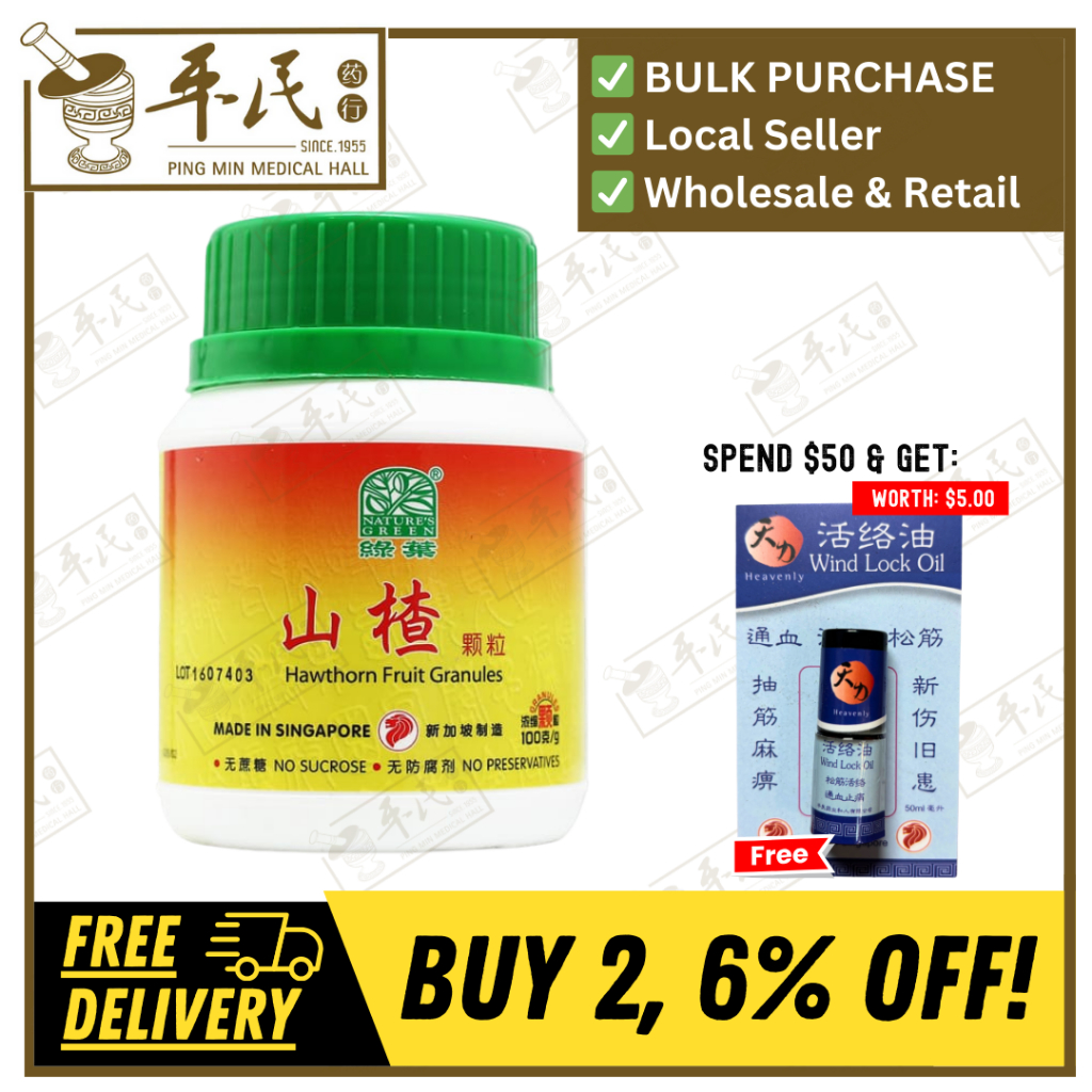 Herbalmart | SHAN ZHA KE LI 山楂颗粒100g Nature's Green 绿叶 | Shopee Singapore