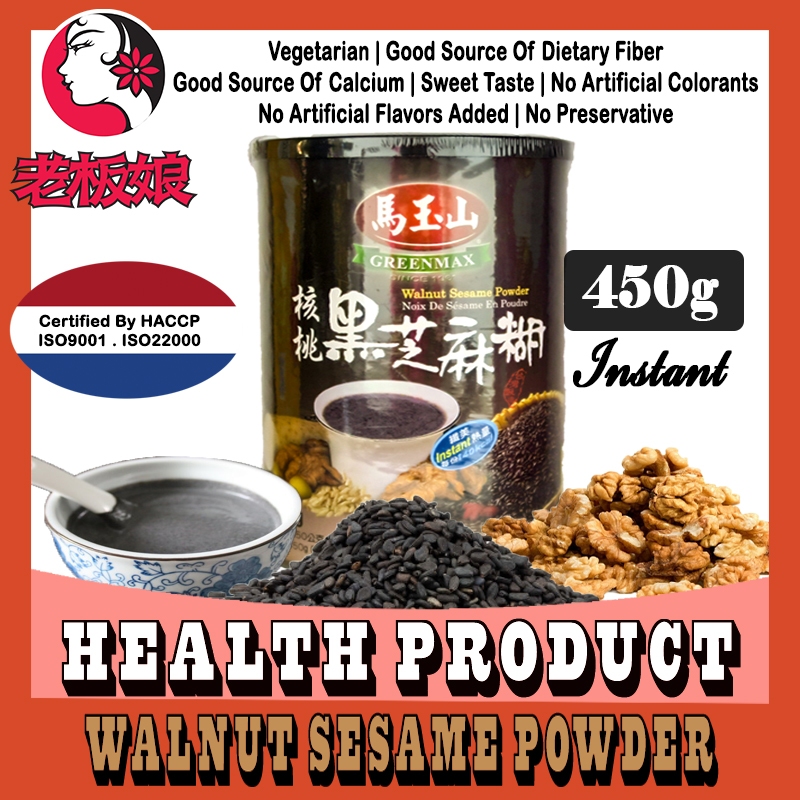 Greenmax Walnut Sesame Powder 450g (核桃黑芝麻糊) | Shopee Singapore