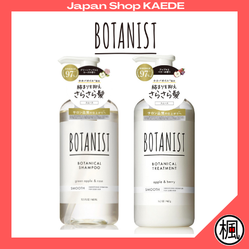 BOTANIST Smooth Shampoo/Treatment Damage care Dry care Moisture replenishment 【Direct from Japan ...