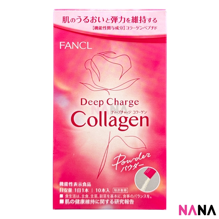 Fancl HTC Deep Charge Collagen 10 Days Powder | Shopee Singapore