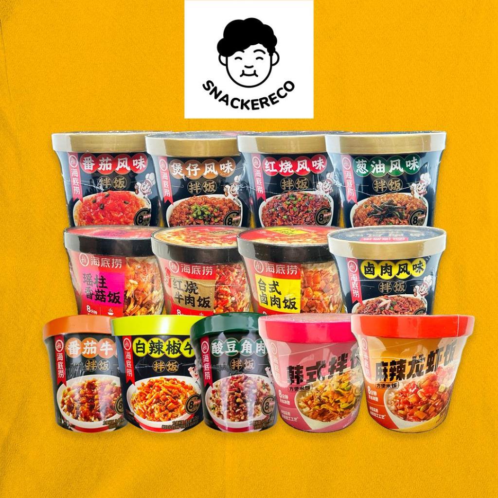 HDL Hai Di Lao Instant Mixed Rice | 海底捞方便冲泡拌饭 | Shopee Singapore