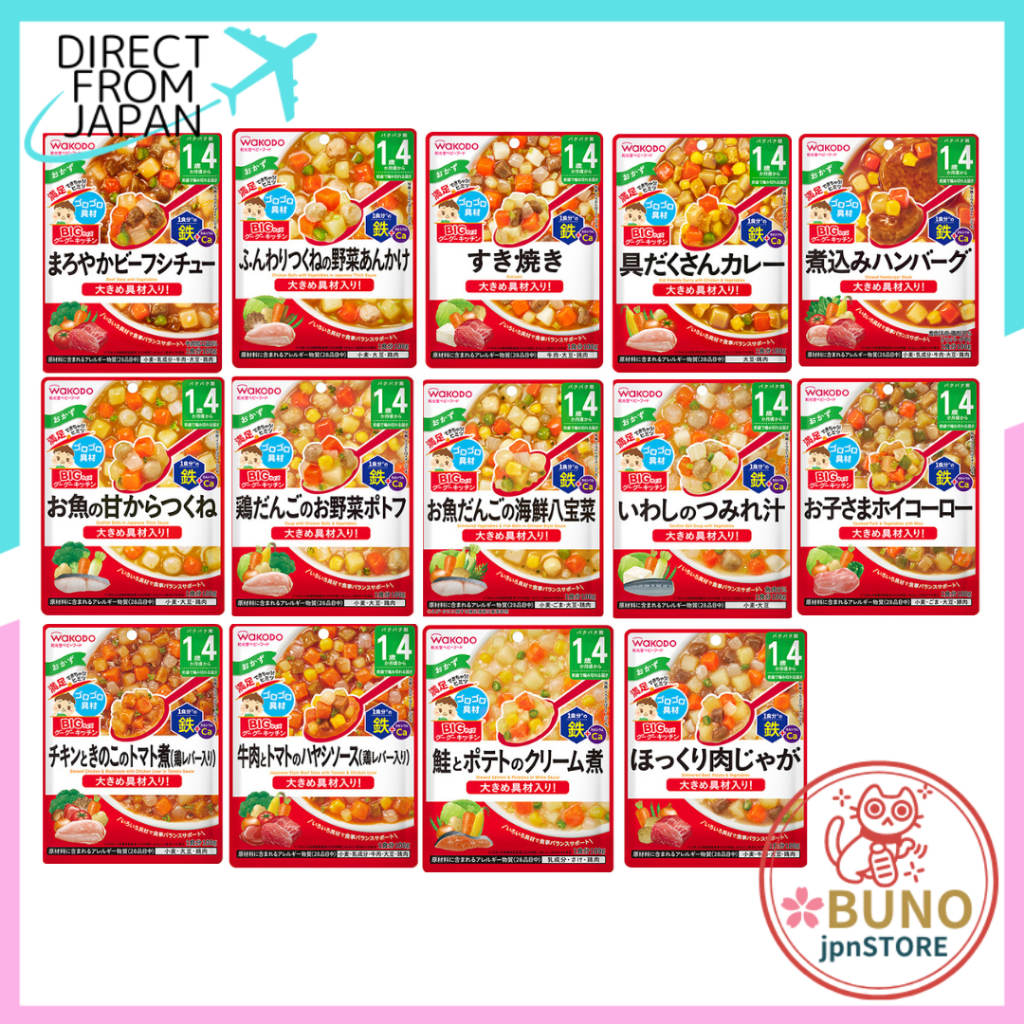 WAKODO Baby Food 130g Ready to Eat Meals / Baby Food Pouch / Instant ...
