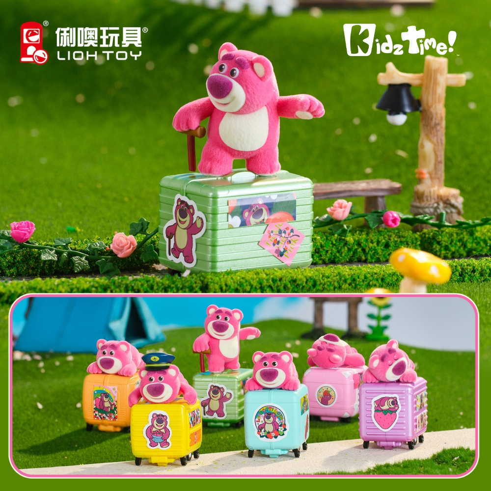 Lotso toy Luggage Blind box kids children toy figure gift ideas ...