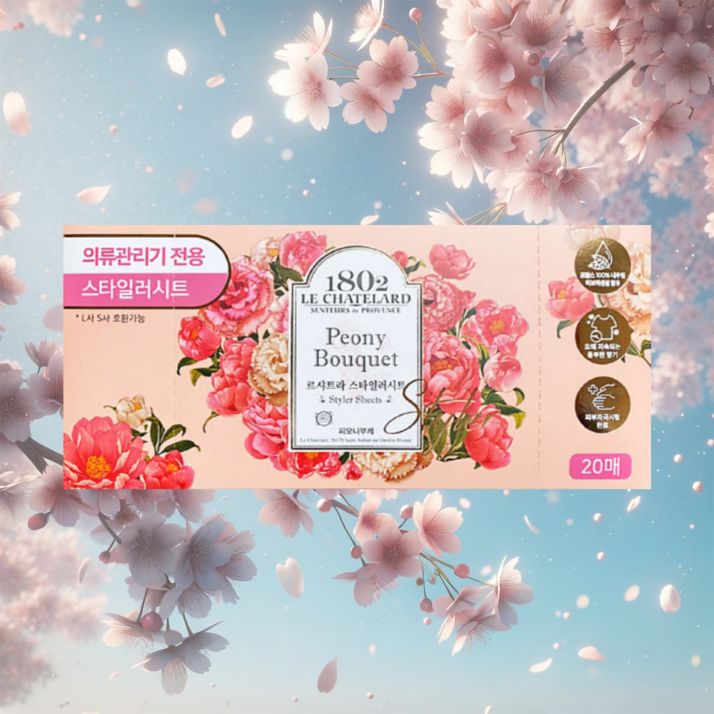 LG Styler Fragrance Sheet 20 sheets | Shopee Singapore