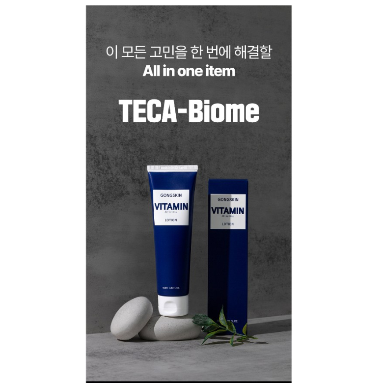 Gong Skin Niacinamide Vitamin All In One Lotion, 150 ml | Shopee Singapore