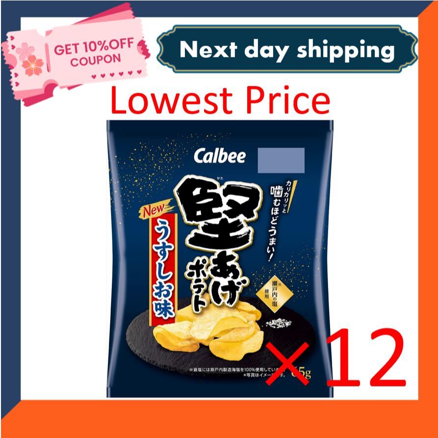 Calbee Hard-Aged Potato Flavor 65g×12 Bags Snack Snack Snack Potato Chips [Direct From Japan ...