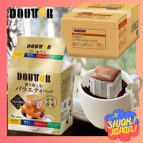 【DIRECT FROM JAPAN】DOUTOR Coffee Variety Pack - Savor the Aroma: Mild ...