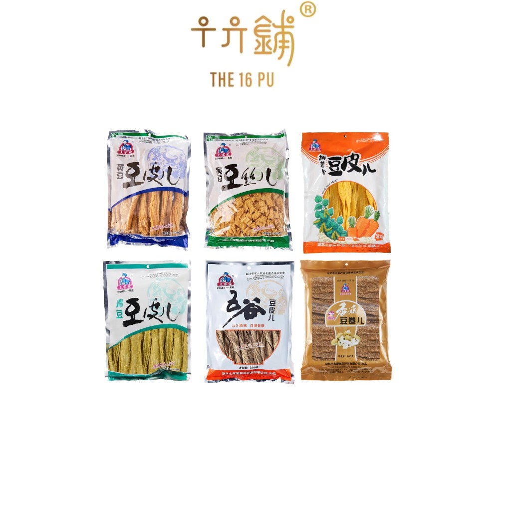 Tu Jia Ai Soybean Beancurd Skin Fu Zhu Yuba 豆皮腐竹 | Shopee Singapore