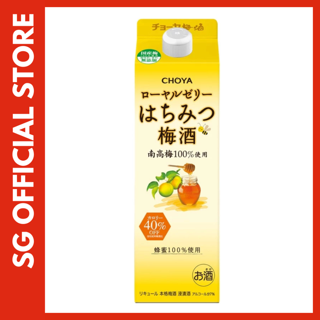 [SG Official Product] Choya Honey Pack 7% 1000ml - Japanese Umeshu ...