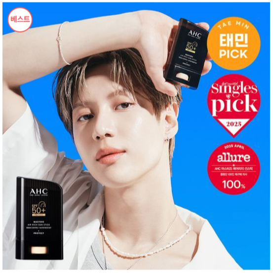[Korea Official] AHC Master Sun Stick SPF50+ PA++++ (20g / 1-month use ...