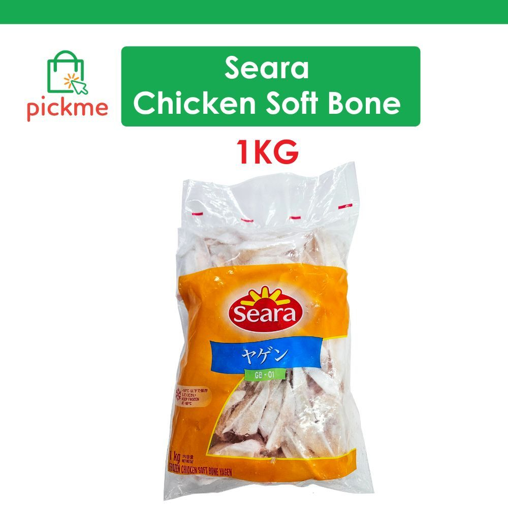 Seara Chicken Soft Bone Yagen 1kg - Frozen | Shopee Singapore