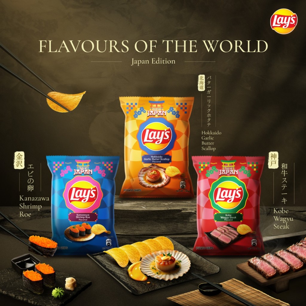 Lay's Japanese Series 150g (Wagyu Steak / Shrimp Roe / Garlic Butter ...
