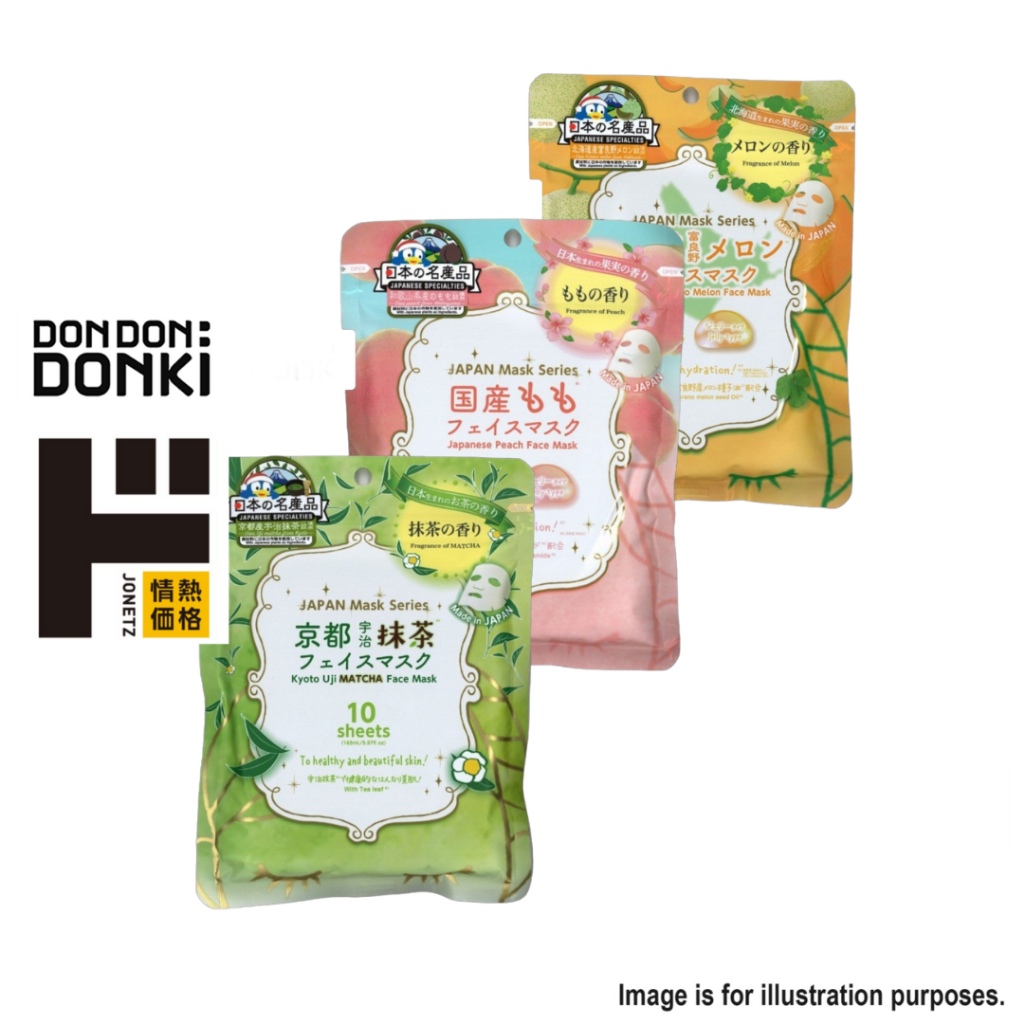 [DONKI]SHIN FACTORY Mask Assorted 10 Pieces | Shopee Singapore