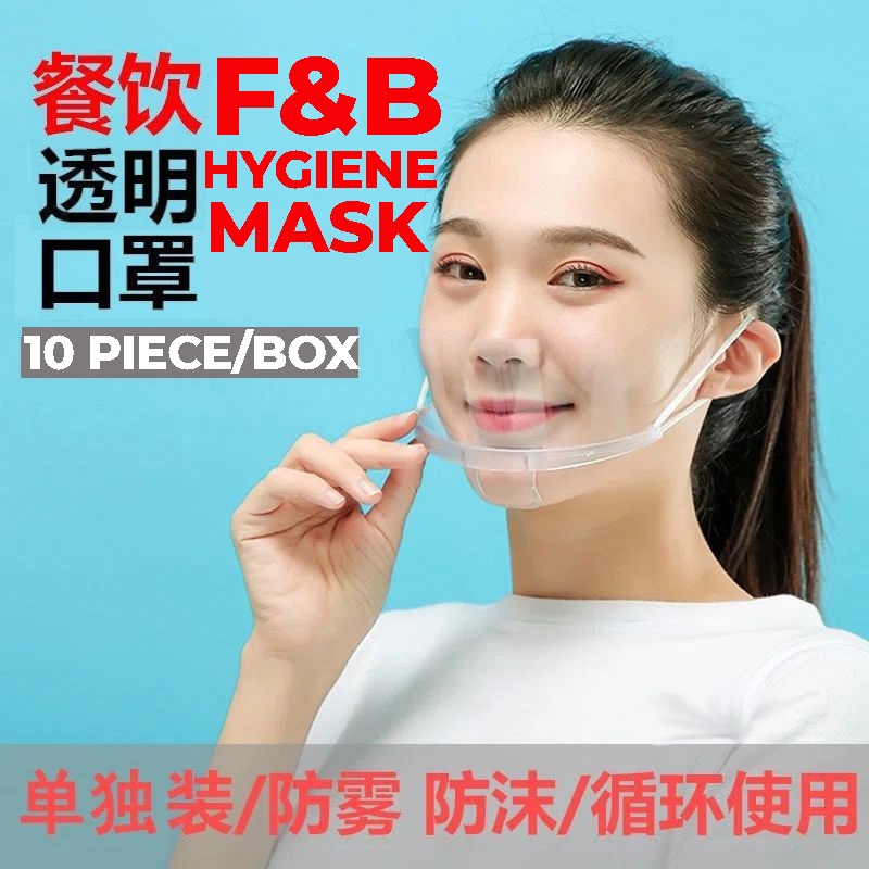 [SG] 10pc Chef Full Transparent Spit Guard Mask Anti-Fog Food ...