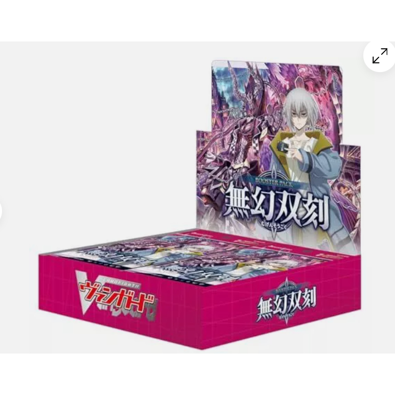 JAPANESE CARDFIGHT!! VANGUARD DIVINEZ QUICK BOOSTER VOL.02 MUGEN SOUKOKU VG-DZ-BT02 | Shopee ...