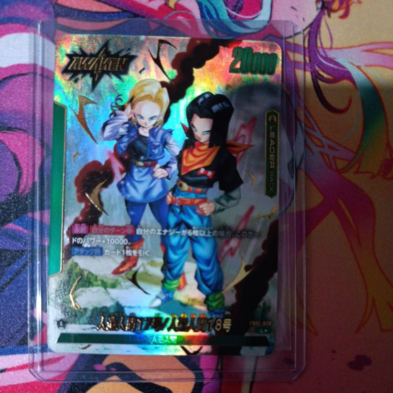 Dragon Ball TCG Fusion World FB01-070 Leader* Andriod 17/18 Japanese | Shopee Singapore