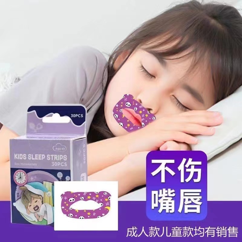 Anti-Snoring Mouth Tape Strip || Mouth Breathing Correction Strip || Breathing Correction ...