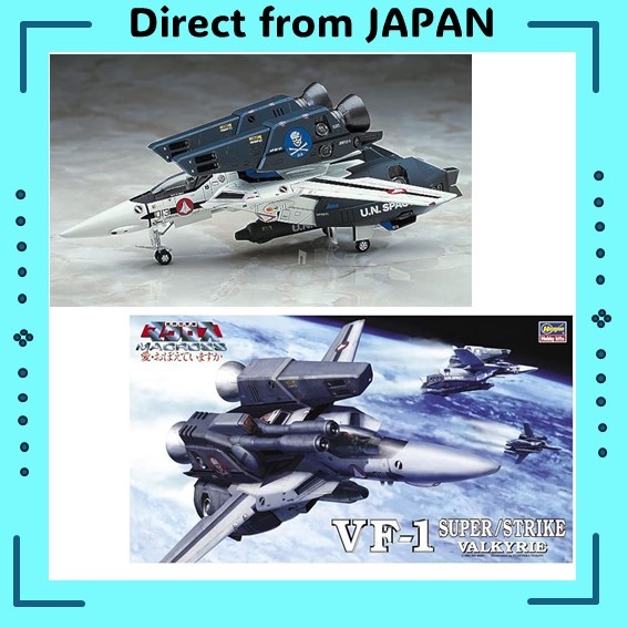 Hasegawa The Super Dimension Fortress Macross: [Ai Oboeteimasuka?] [Do you remember love ...