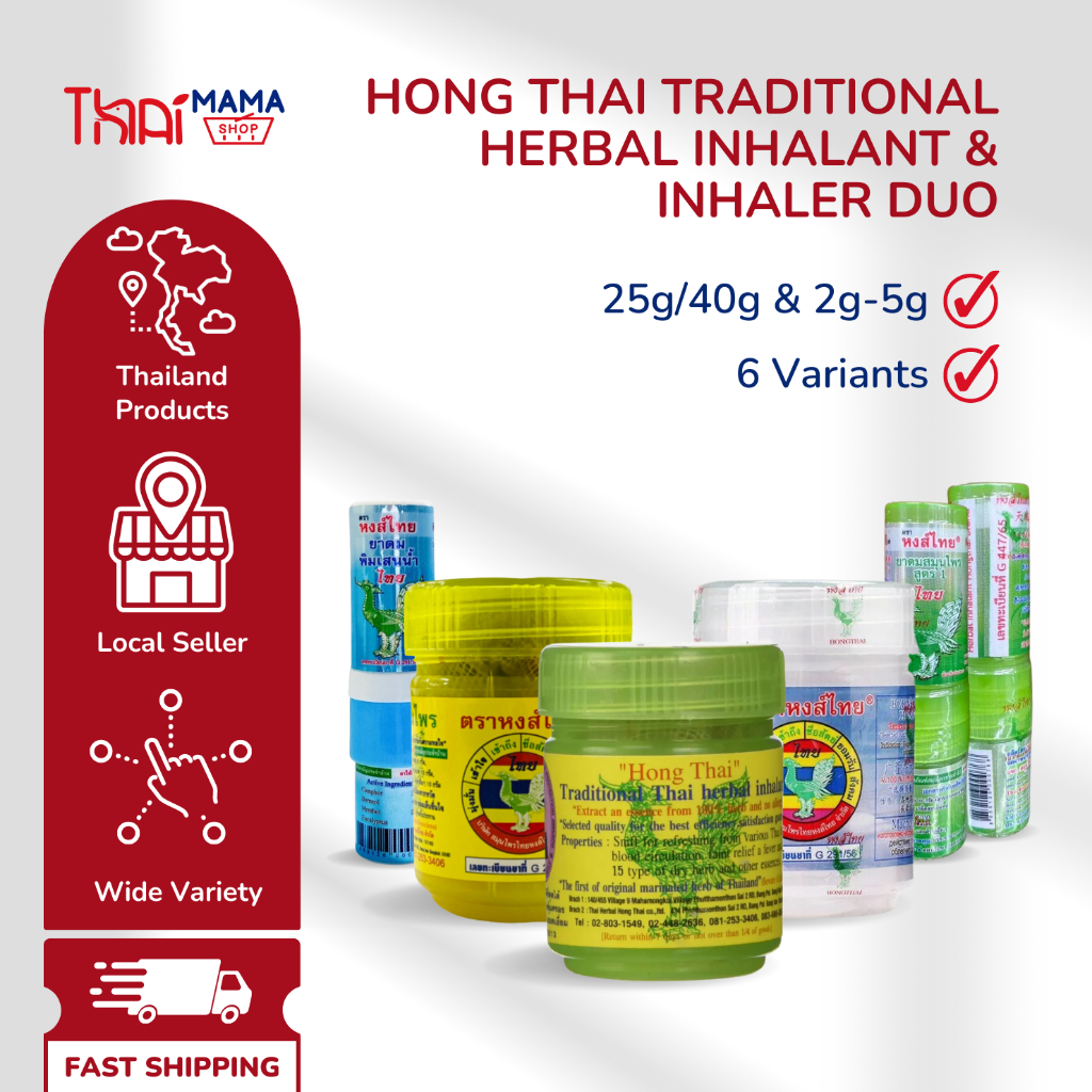 Hong Thai Traditional Herbal Inhalant & Inhaler Duo - 25g/40g & 2g-5g | Shopee Singapore