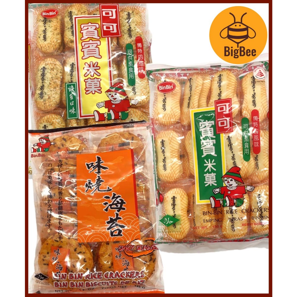 Bin Bin Rice Crackers - 150g/pkt Bin Bin Rice Crackers Original ...