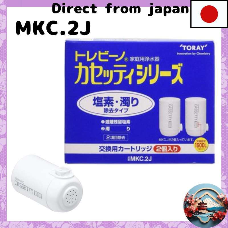 Toray Trevino Water Purifier Cassetti Series Cartridge MKC.2J[Direct from Japan] | Shopee Singapore