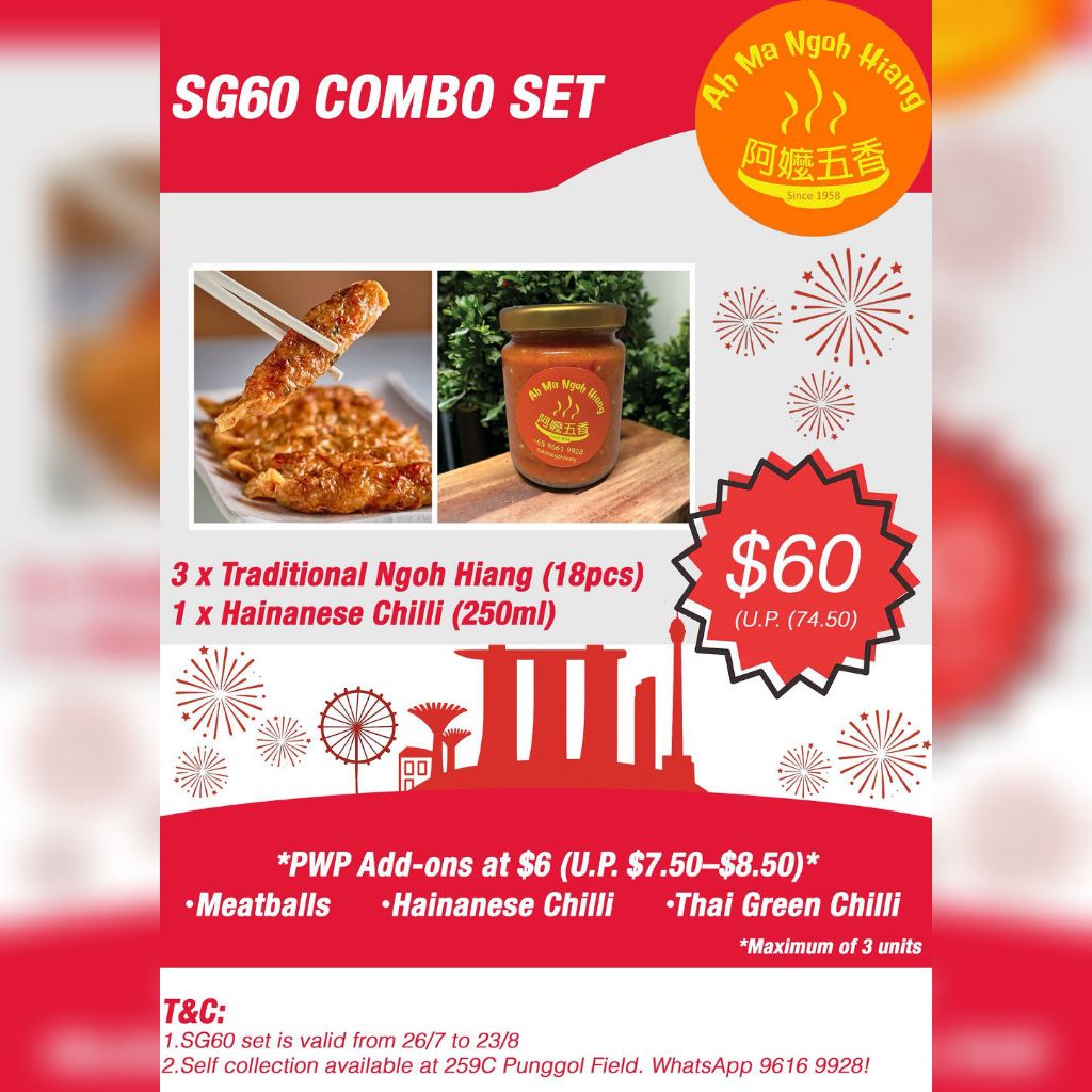 SG60 COMBO SET - National Day Special (extended to 31 Aug) | Shopee ...