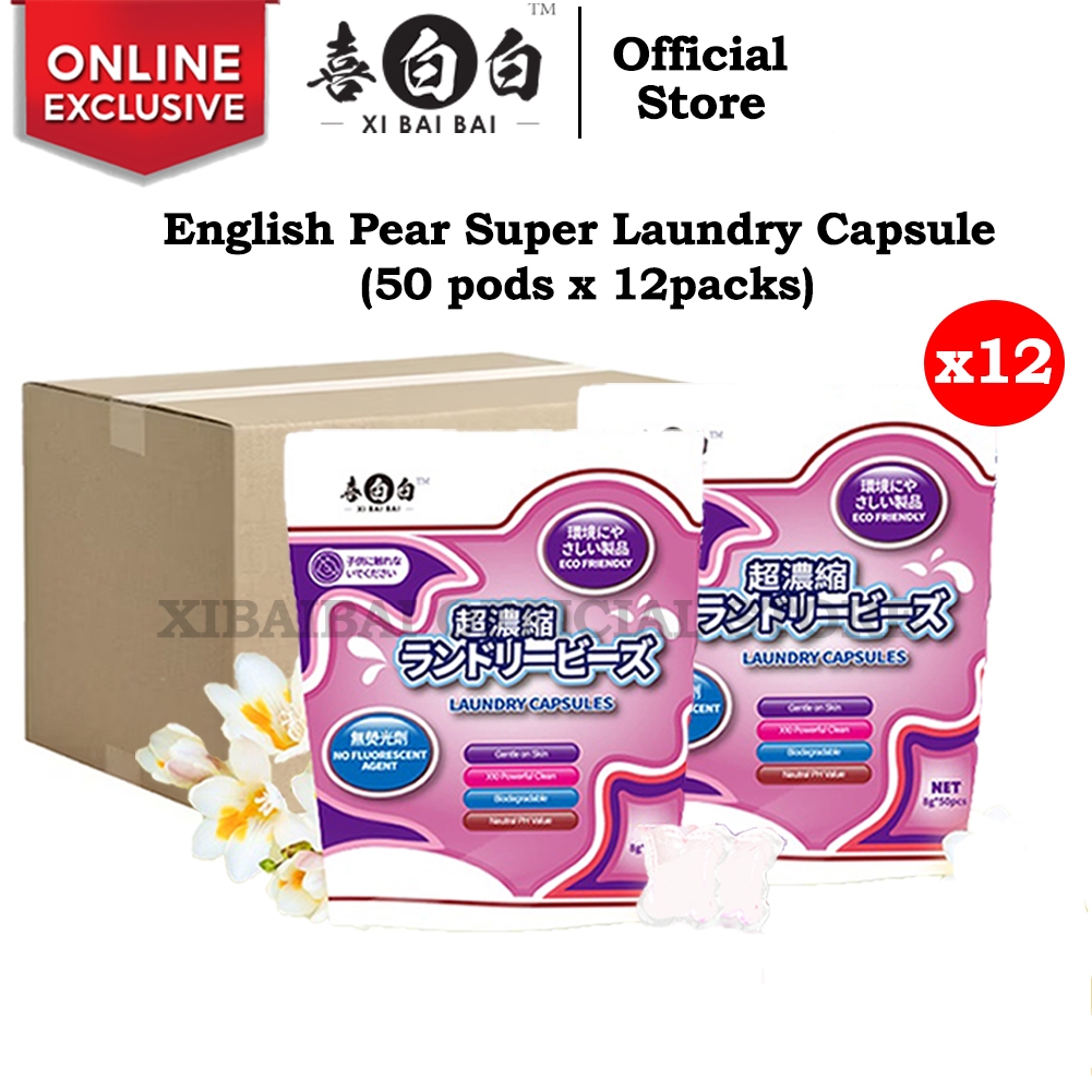 Xibaibai English Pear Super Laundry Capsule (50 pods x 12packs) - Alternative of KA , Fresh HY ...