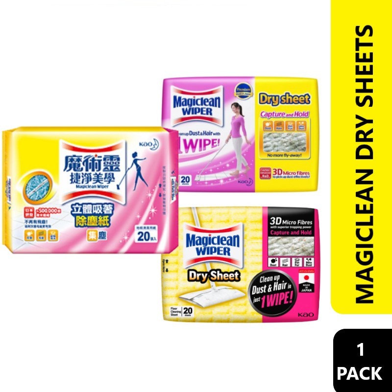 Magiclean Dry Wipe sheets 20s x 3 | Shopee Singapore