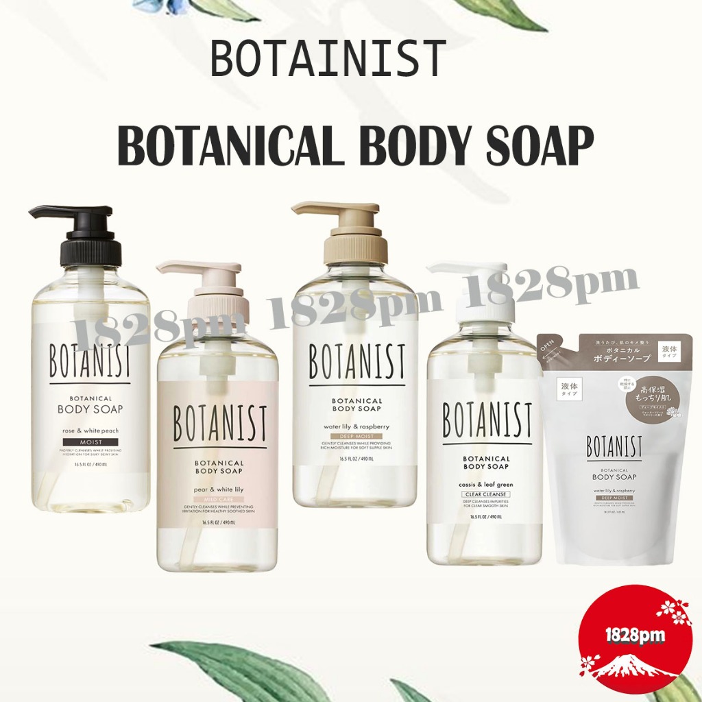 BOTANIST Botanical Body Soap Clear Cleanse & Light 490ml - Made in ...
