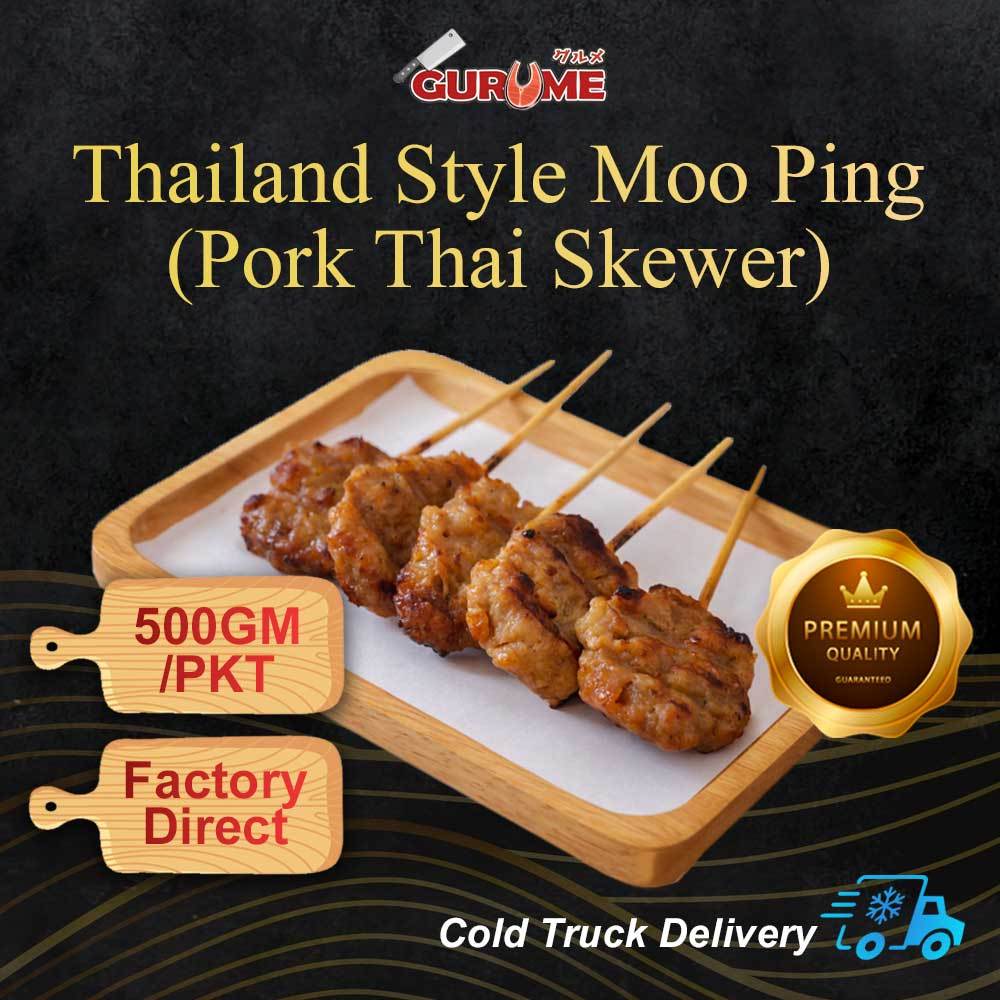 Thailand Style Moo Ping (Pork Thai Skewer) (5pieces/pkt) | Shopee Singapore