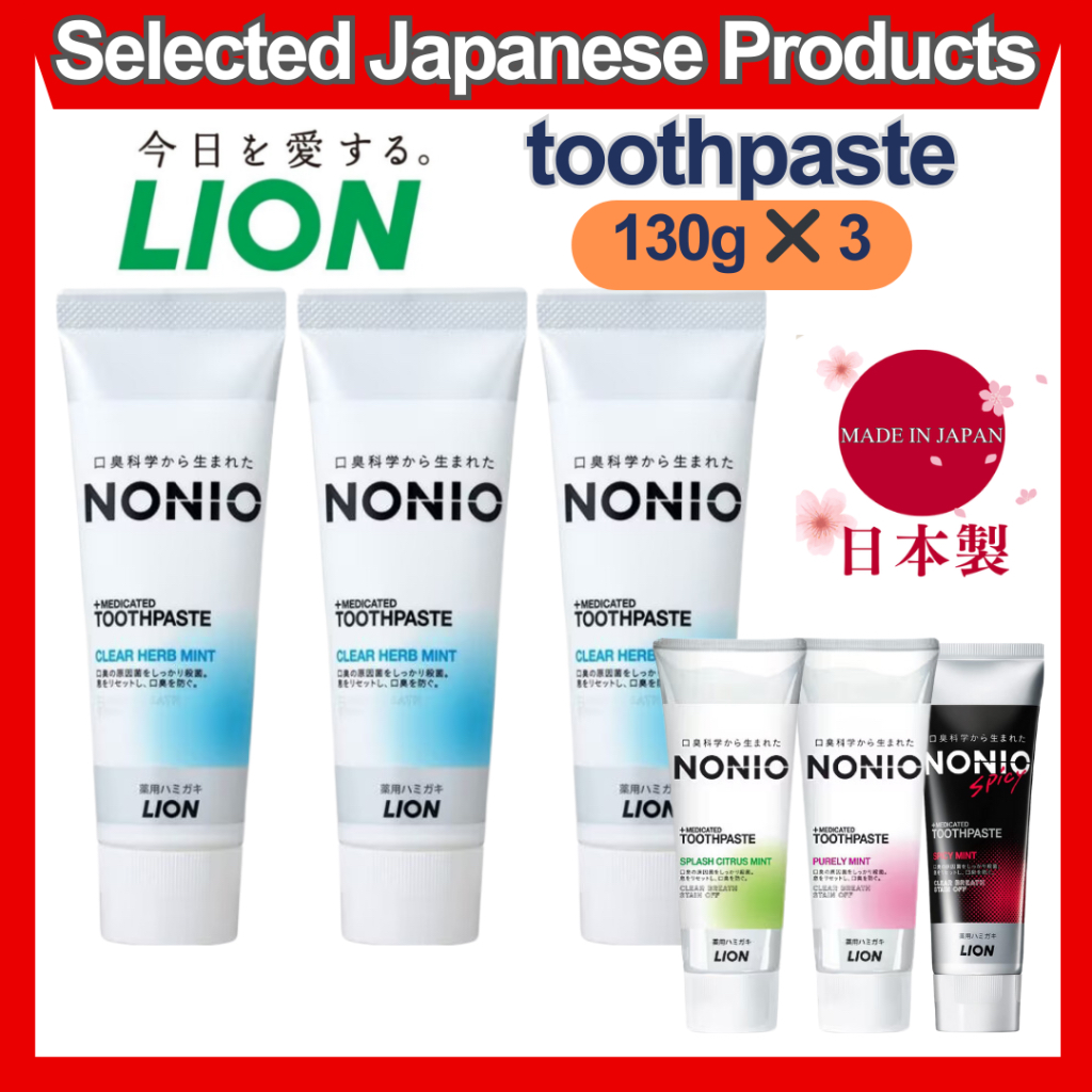 Lion NONIO Toothpaste Toothpaste Fluoride 130g x 3【Made in JAPAN】 | Shopee Singapore
