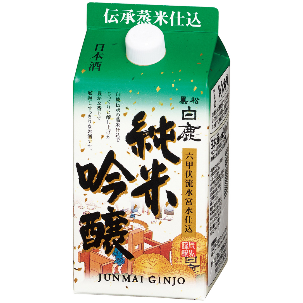 HAKUSHIKA (GINJO) SAKE PACK 900ML | Shopee Singapore
