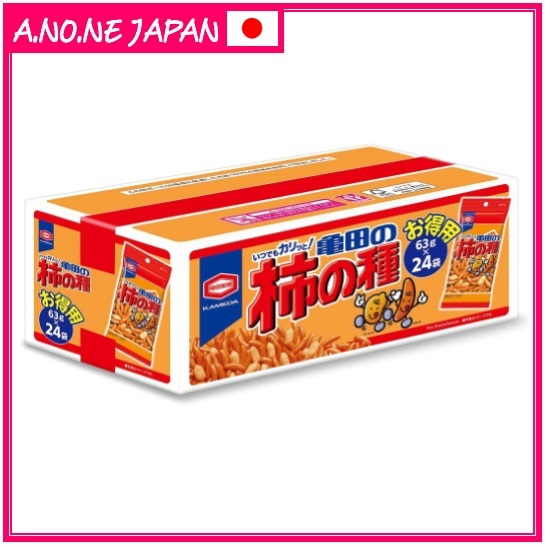 Kameda Seika Kakinotane Box (63g x 24 bags) | Shopee Singapore