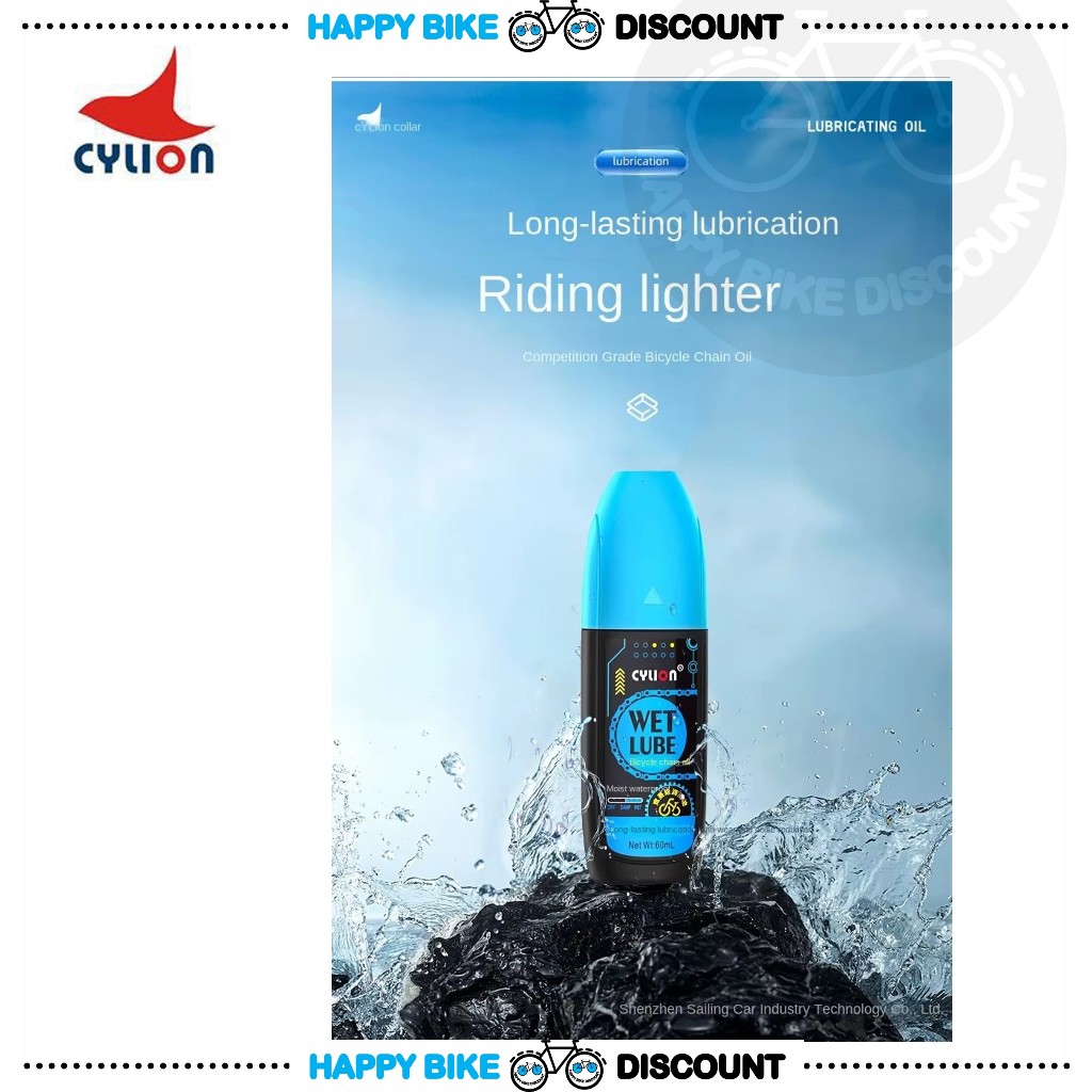 Cylion Racer Series Wet Bicycle Bike Chain Lube Oil Lubricant Grease ...