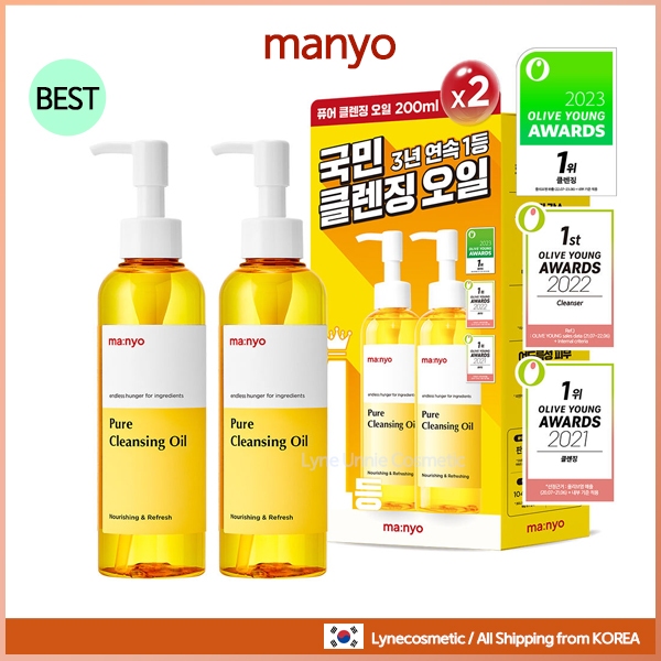[NEW] MANYO FACTORY Pure Cleansing Oil 200ml 1+1 SET, Korean Facial ...