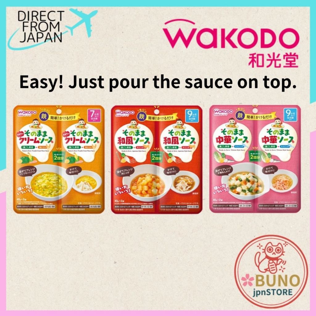 WAKODO Baby Food - Sauce that can be seasoned just by pouring it on ...