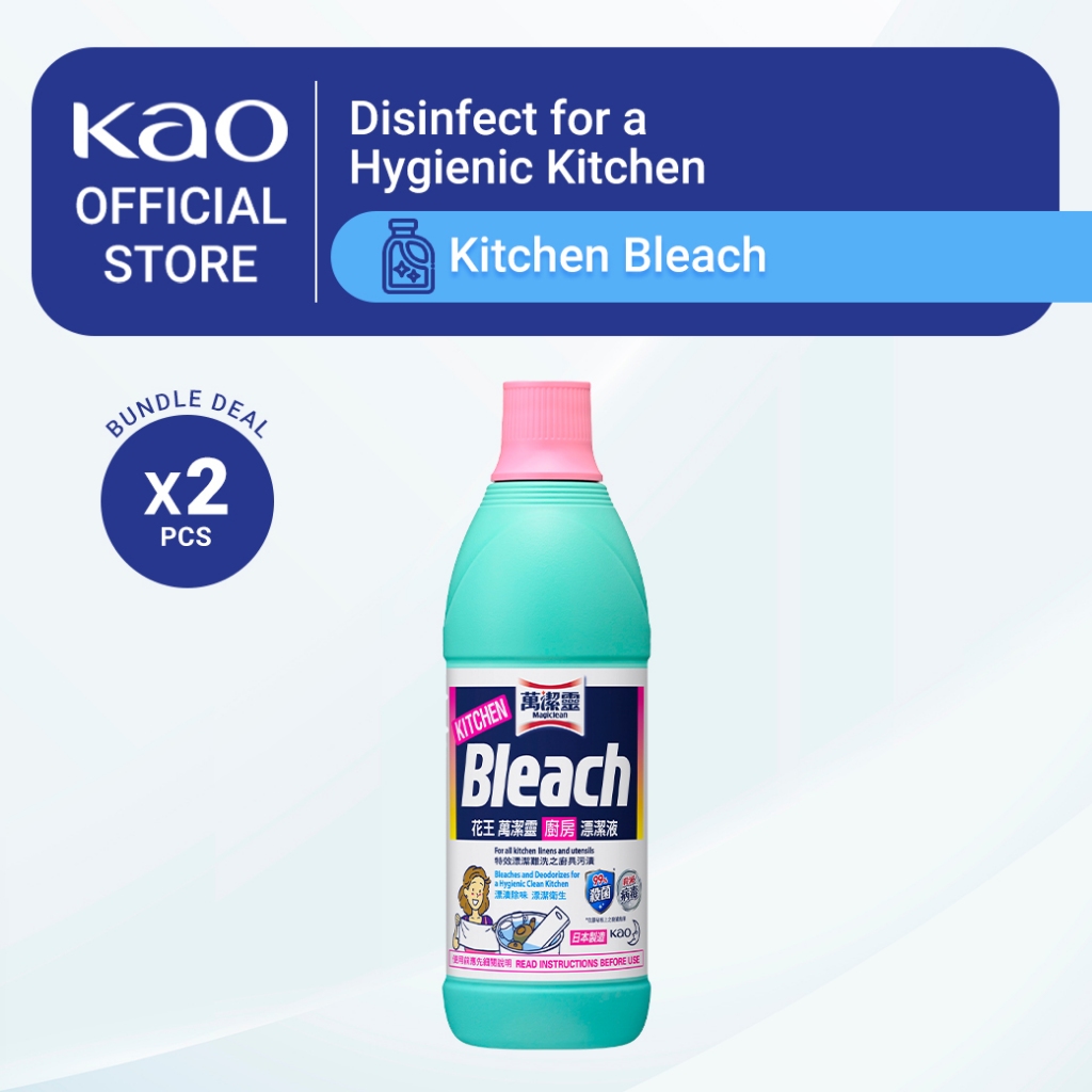Magiclean Kitchen Bleach 600ML (Bundle of 2) | Shopee Singapore