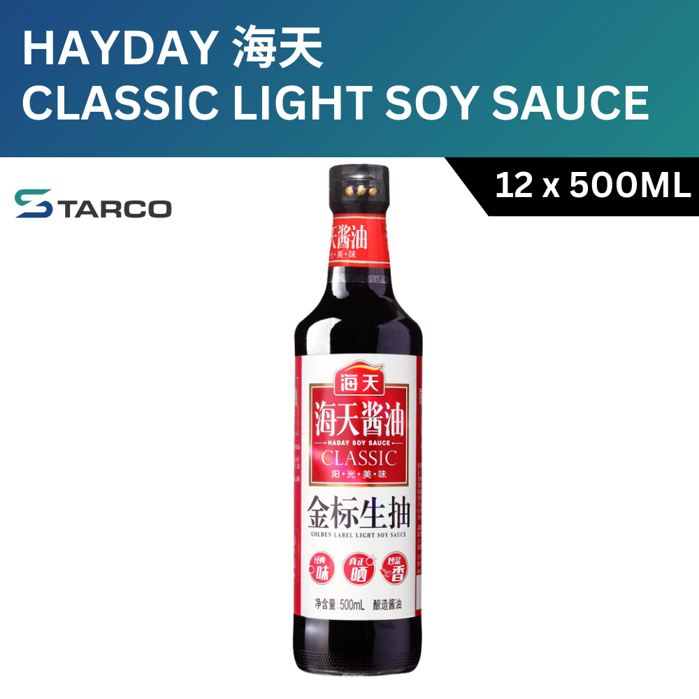 [STARCOGROUP] Haitian Haday Classic Light Soy Sauce(12 bottles x 500ml ...