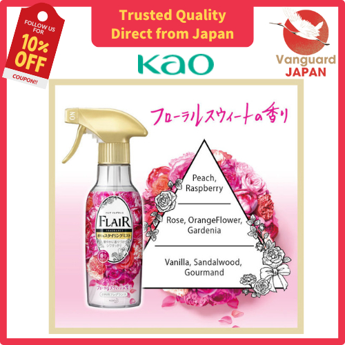 Kao Humming FLAIR Fragrance Mist Floral Sweet Scent 270ml【Direct from ...