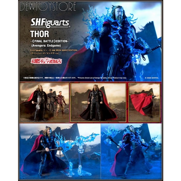 Bandai SH Figuarts SHF 1/12 Scale Action Figure - Avengers: Endgame ...