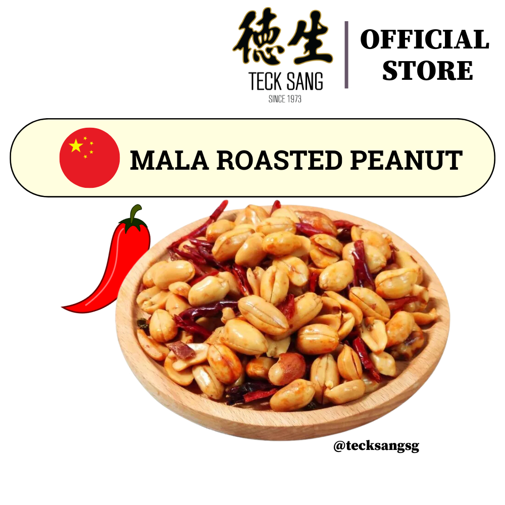 Mala Roasted Peanut Skinless 麻辣去衣花生( 500G ) Groundnut / Baked / Best ...