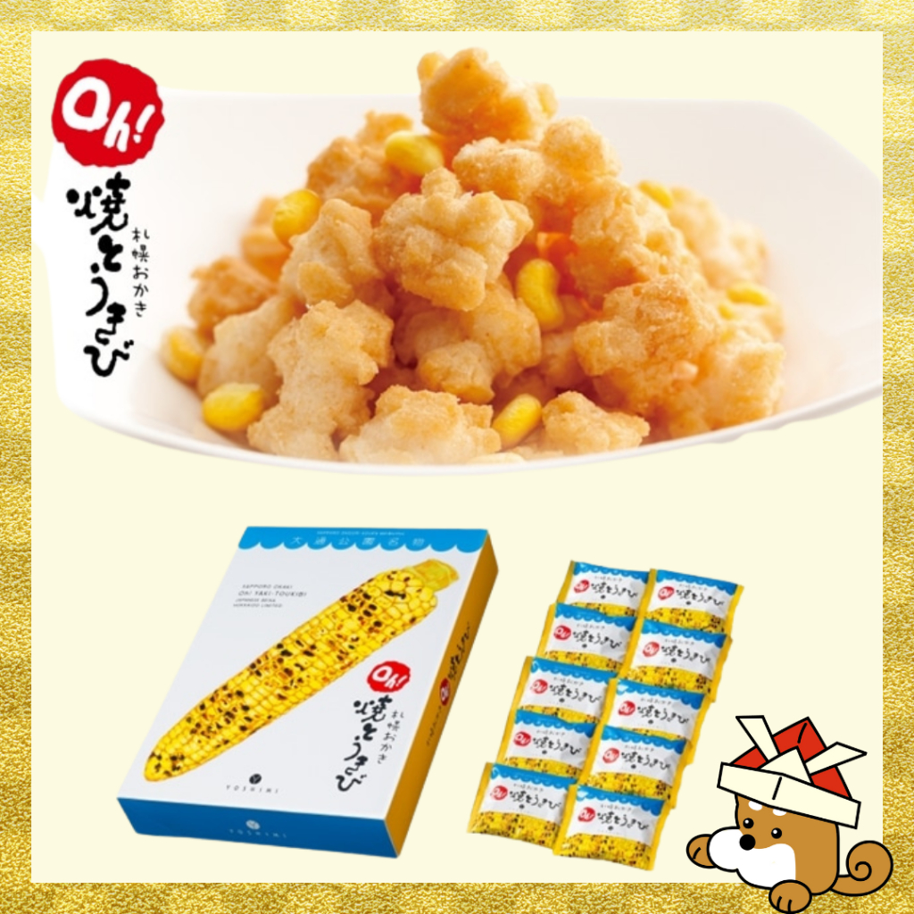 YOSHIMI Hokkaido Sapporo Odori Oh! Yaki Toukibi Rice Crackers Corn ...