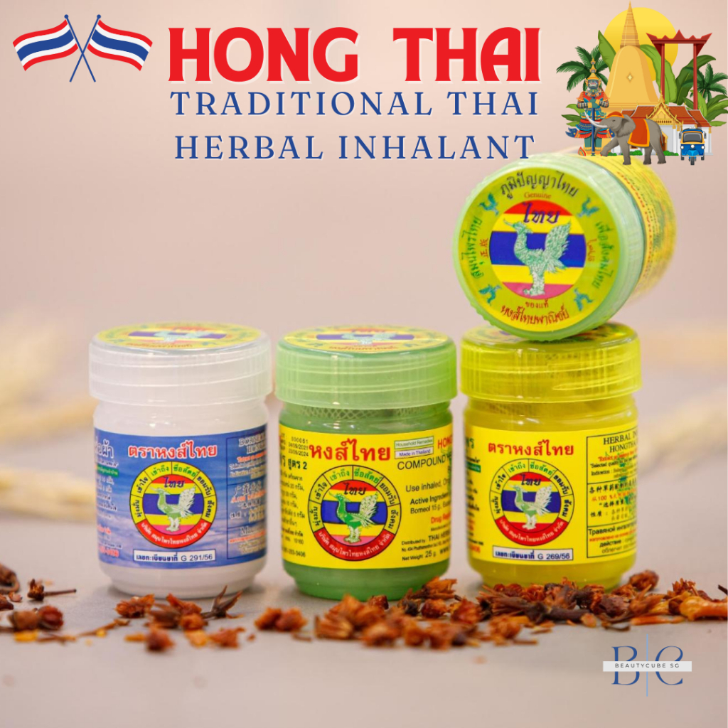 [SG INSTOCK] HONG THAI TRADITIONAL THAI HERBAL INHALER (NEW BATCH ...