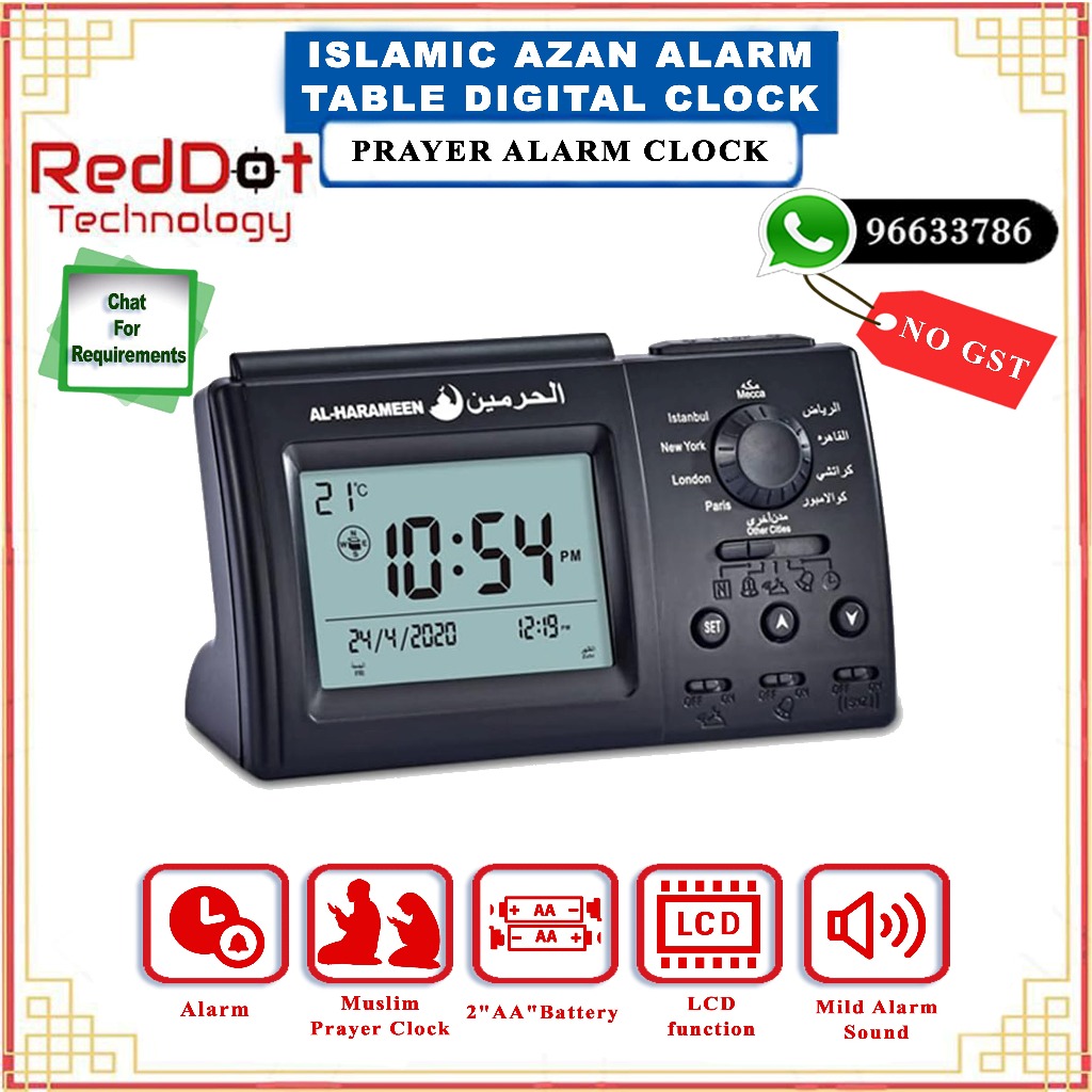 Islamic Azan Alarm Table Digital Clock Black Color (Prayer Alarm Clock ...
