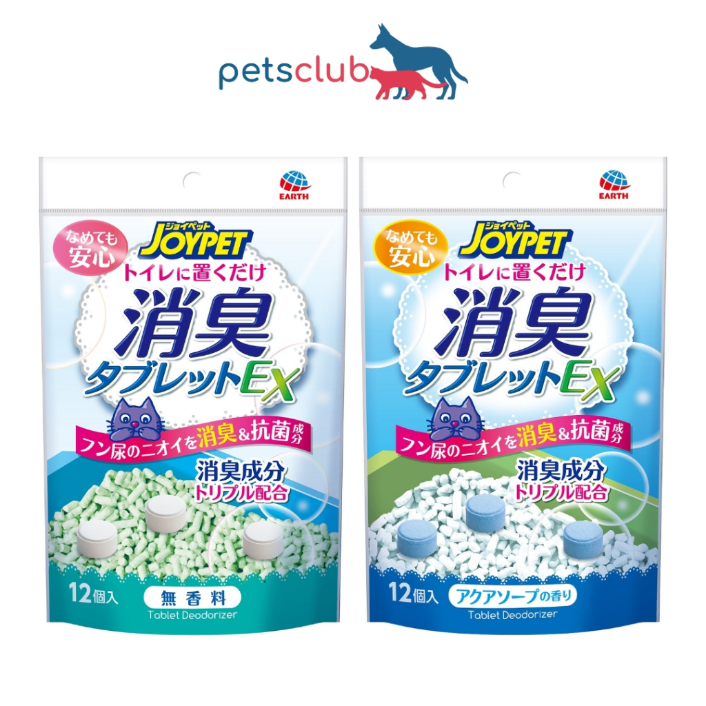Earth Pet - Cat Litter Deodarant/Deodorizer Tablet, 2 Variants ...